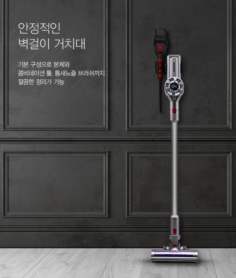 기펠 무선청소기 (ZET 10) - 간단완벽 총정리 가이드