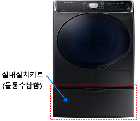 삼성건조기 물청소 - 간단완벽 총정리 상세가이드