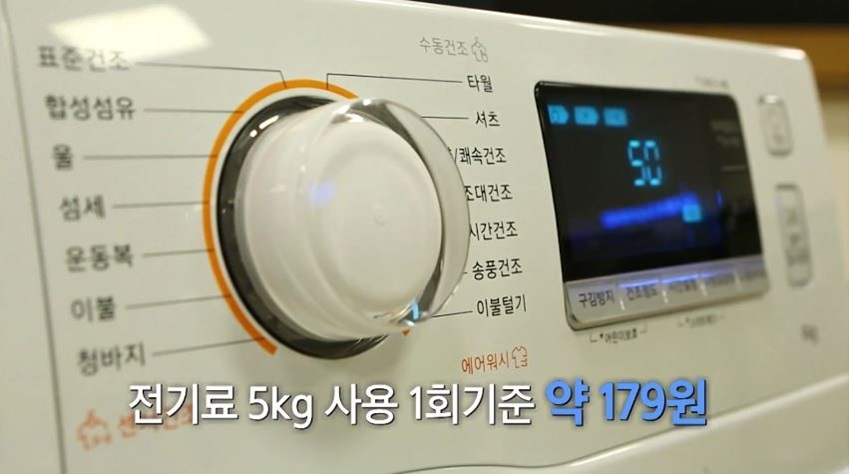 삼성건조기 송풍건조 - 간단완벽 총정리 상세가이드